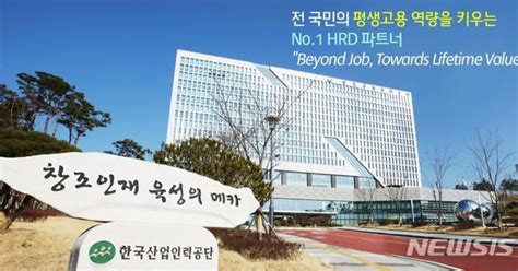 제50회 전라북도 지방기능경기대회 8일 개막