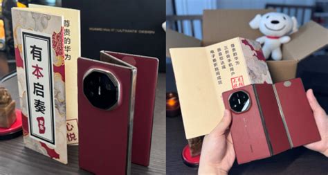 批奏折收新机 Huawei Mate Xt 非凡大师京东首单用户尽享极致体验极客网