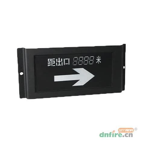 Z BLJC 1LROEⅠ1W 1650集中电源集中控制型消防应急标志灯具LG1650 乐工光电 当宁消防网