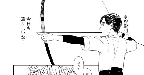 創作bl 君は何でも出来るのに はそらのマンガ Pixiv