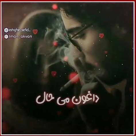 آهنگ مازندرانی ای جان ساقی پیک ره پر هاکن