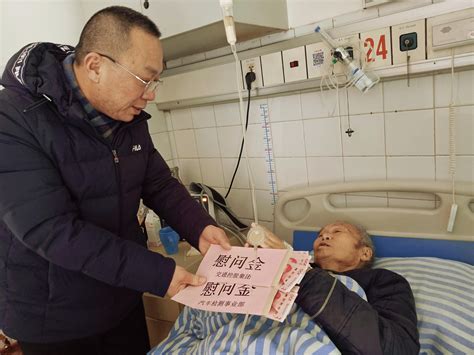汽服汽车检测事业部慰问离休干部