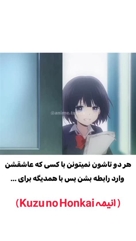 ‎انیمه تاپیک معرفی انیمه ژاپنی و چینی‎ ‎برای دیدن انیمه های بیشتر پیج مارو فالو کنید 🙂‍↔️