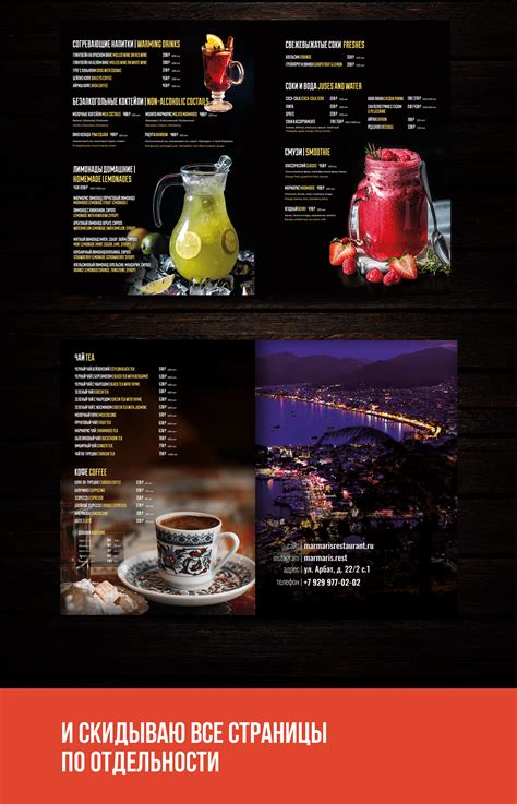 Дизайн меню для ресторана Design Menu For Restaurant On Behance