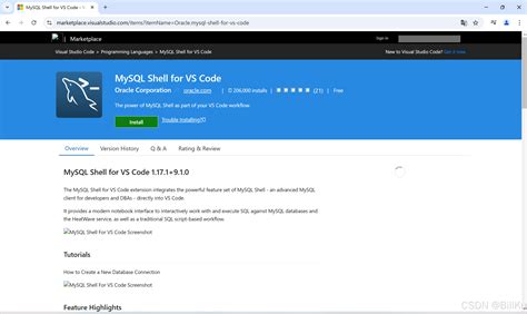 Vs Code 插件 Mysql Shell For Vs Code Csdn博客