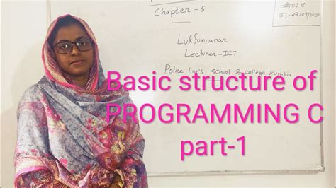 HSC ICT Chapter YouTube