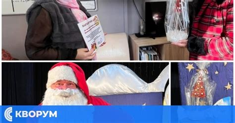 Магичен ден за децата от ЦСОП Силистра Коледно представление и среща с Дядо Коледа Кворум