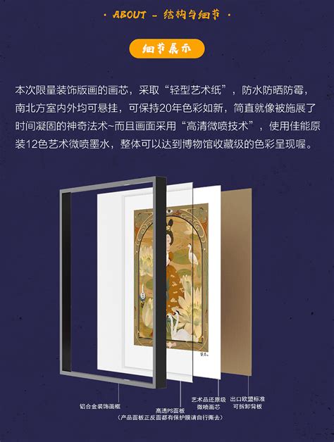 微博 X 白夜童话 X 薇卷薇卷 站酷zcool