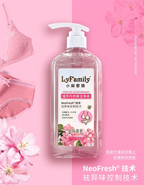 小琳家族内裤内衣清洗液洗衣液女士洗内裤专用洗衣液 虎窝淘