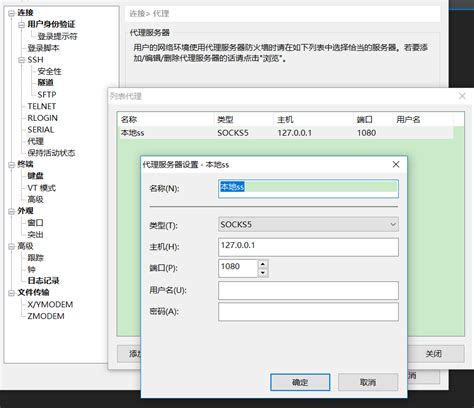 Xshell Cannot Connect To Linux Socket Error Event 32 Error 10053