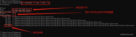 linux和windows系统环境查看磁盘使用情况—du windows查看linux硬盘 csdn博客
