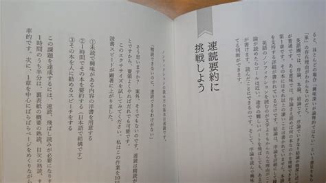 英語は10000時間でモノになる この英語教材がすごい！
