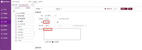 Bug Ui测试，自动化场景 输入框操作 输入内容包含英文双引号会导致无法执行。 · Issue 19437 · Meterspheremetersphere · Github