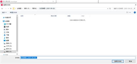 基于tkinter的音乐播放器断章1990的博客 Csdn博客