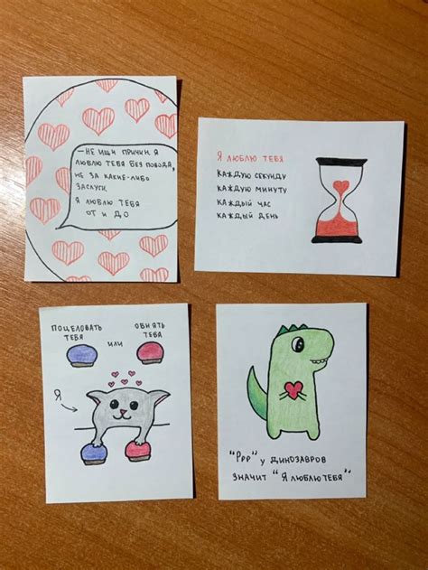 Милые открытки для парня