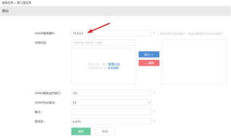 Ikuai与openwrt主旁路由mac地址修复 Forever Young