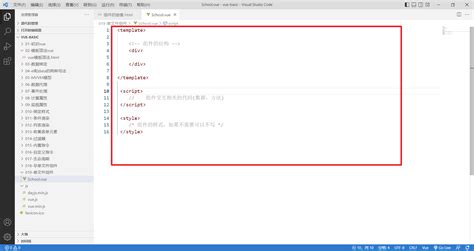 Vuevue2vue3——28单文件组件 阿里云开发者社区