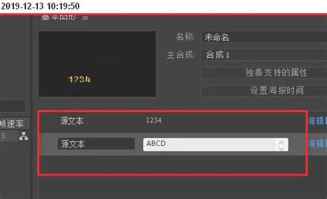 如何制作ae模板 火星网校