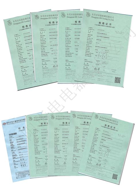 技术实力 信阳华电电器 信阳电压互感器 信阳电流互感器 互感器 放电线圈 高压电能计量箱