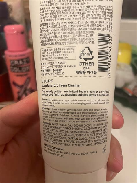 Etude House Soon Jung 55 Foam Cleanser Reformulation And Now It Sucks