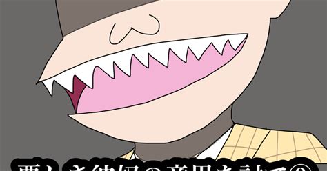 Bl松 悪しき彼奴の意思を討て⑨ 暗闇の海底のマンガ 漫画 おそカラ 一カラ Pixiv