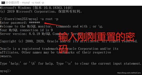 Mysql重置root密码（windows）mysql重置root密码 Windows Csdn博客