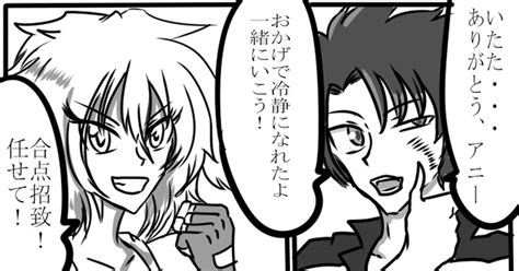 ダイバーアクアリウム 【da】76配信【交流】 アメンのマンガ 漫画 Da【交流】 Da【イズミ重工】 Pixiv