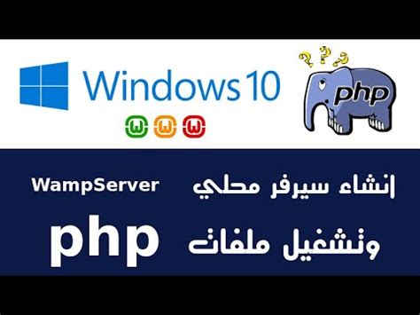Run Php File On