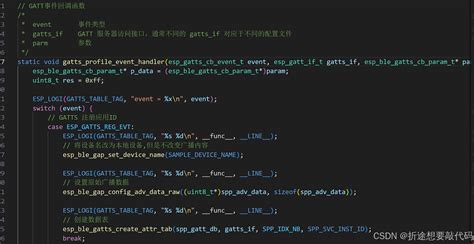 【ESP-IDF】讲解SPP蓝牙串口官方Demo并按需修改_esp32 spp传输大小-CSDN博客