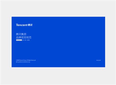 Media Resources Tencent