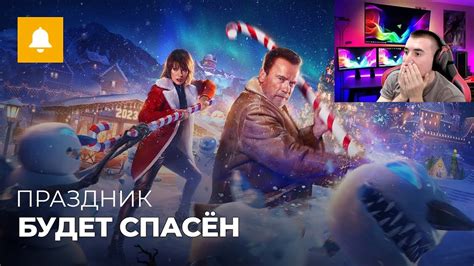 РЕАКЦИЯ БЛАДИ НА НОВОГОДНЕЕ НАСТУПЛЕНИЕ 2023 В World Of Tanks! - YouTube