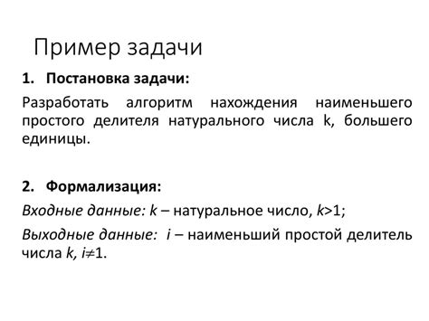 Основы алгоритмизации и программирования Лекция 1 презентация онлайн