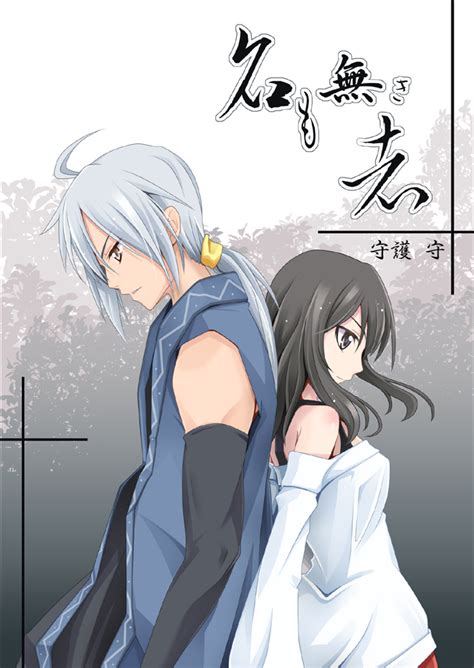 Morichika Rinnosuke And Sendai Hakurei No Miko Original And 1 More