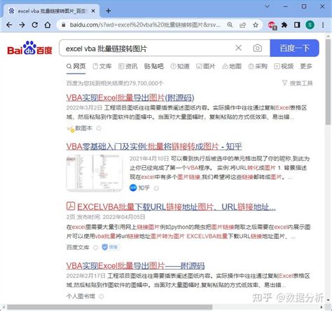 自己可以不会写 Vba 代码,但别人给了答案,你不会抄就太可惜了 知乎 自己可以不会写 Vba 代码,但别人给了答案,你不会抄就太可惜了 知乎