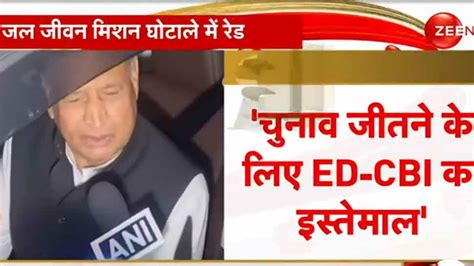 Breaking Ed Raids In Rajasthan In Jal Jeevan Mission Scam Cm Ashok