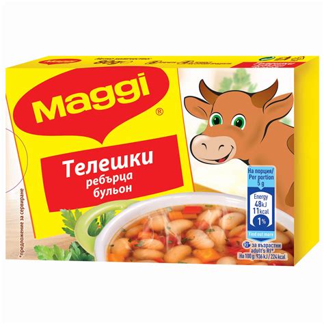 Бульон MAGGI® Телешки ребърца 80гр. - eMAG.bg