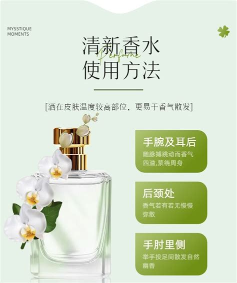清新海报图片模板 在线设计制作 美图设计室