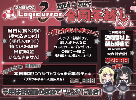 ばぶちゃんずらんど Babuclandsapporoconcafe • Instagram Photos And Videos