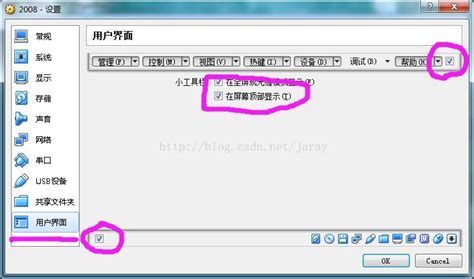 virtualbox虚拟机怎么复制文件到物理机（主机） virtualbox 发送文件到虚拟机 csdn博客