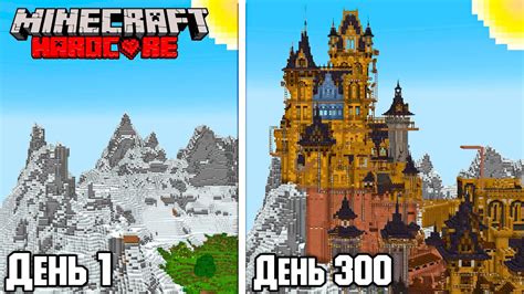 500 ДНЕЙ ВЫЖИВАНИЯ НА ОСТРОВЕ С ВУЛКАНОМ МАЙНКРАФТ ХАРДКОР часть 5 Youtube