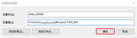 Java Windows 配置 Jdk 系统环境变量 个人文章 Segmentfault 思否 Java Windows 配置 Jdk 系统环境变量 个人文章 Segmentfault 思否