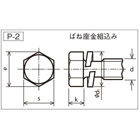 ばね座金組込トリーマボルト P―2ユニクロ M8x20 【4本】 六角ボルト W Sw バネ 6角 八幡ねじ ネジ パーツex 通販