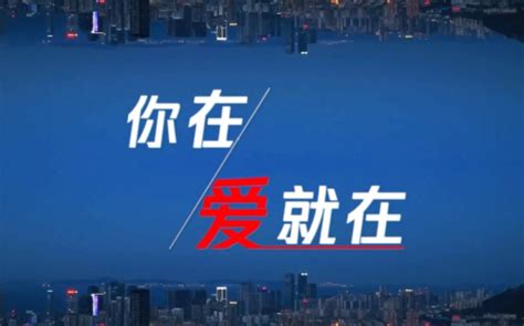 潮流东莞《你在爱就在》——集美食、篮球、街舞、科技潮玩于一体！ 太阳之子男声重唱 太阳之子男声重唱 哔哩哔哩视频