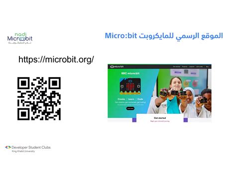 Learn Microbit Programming Ppt