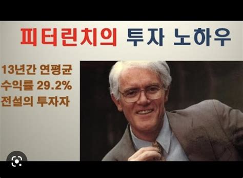 다시 보니 주식을 모르는 사람들 주식 에펨코리아