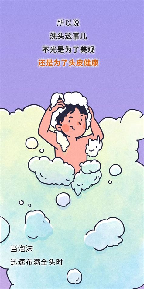 头发多久洗一次最好？每天洗头容易脱发？澎湃号·湃客澎湃新闻 The Paper