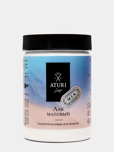 Лак полиуретановый для мебели Mia, матовый от Aturi Design, 600гр ...