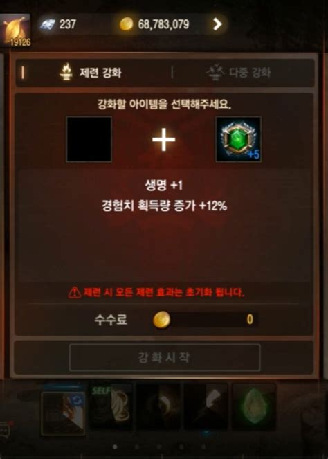 리니지m 인벤 제련 ㅅㅂ련 리니지m 인벤 득템 자랑 갤러리