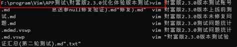Using Tab Completion With Wide Characters Causes Incorrect Display In