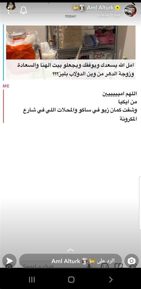 Пин от пользователя Yousef на доске باب المخزن